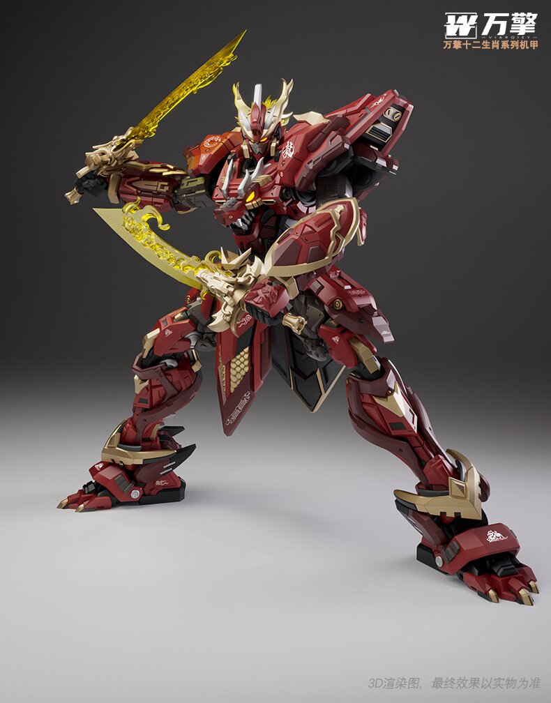 Lie Yan Chen Long (Blazing Dragon) Plastic Model Kit - Tokyo Otaku Mode ...