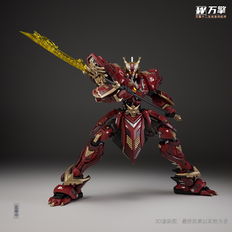 Lie Yan Chen Long (Blazing Dragon) Plastic Model Kit - Tokyo Otaku Mode ...
