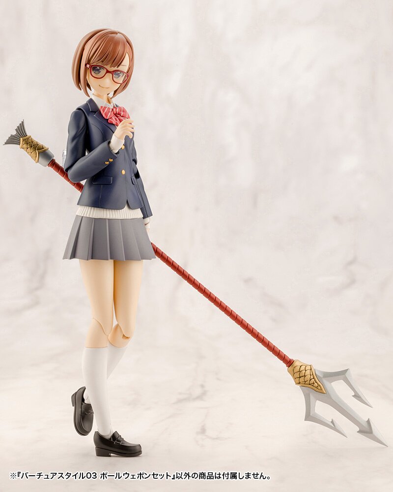 M.S.G. Virtuous Style 03 Pole Weapon Set: KOTOBUKIYA - Tokyo Otaku Mode ...