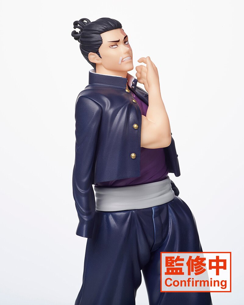 Jujutsu Kaisen Aoi Todo Non-Scale Figure - Tokyo Otaku Mode (TOM)