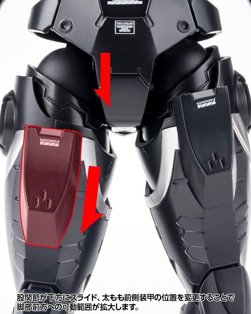 Titanomachia Gale Hound: KOTOBUKIYA - Tokyo Otaku Mode (TOM)