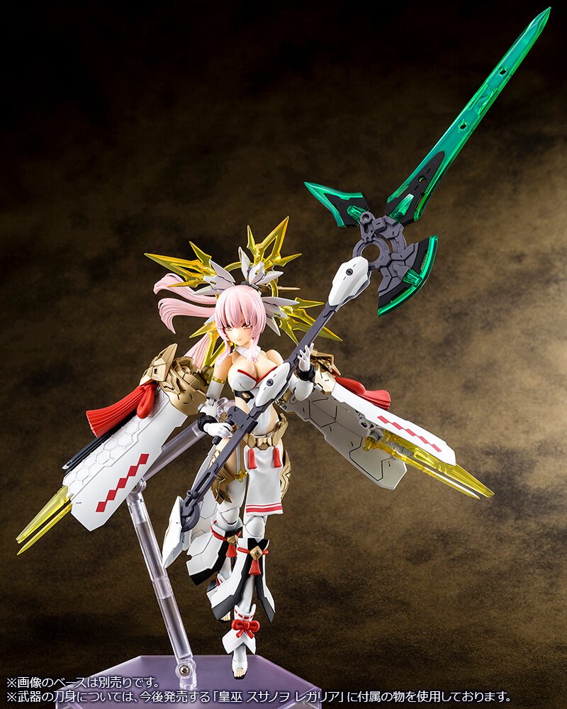 Megami Device AUV Amaterasu Regalia (Re-run): KOTOBUKIYA - Tokyo Otaku ...