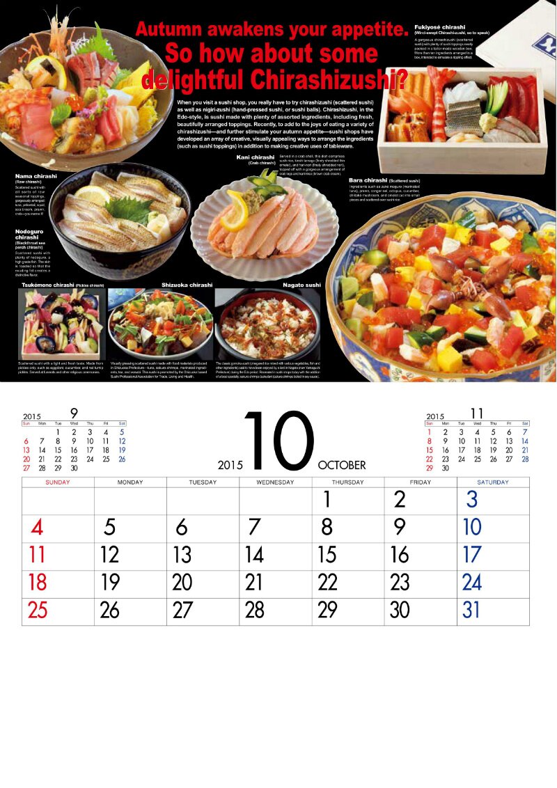 2015 Sushi Calendar - Tokyo Otaku Mode (TOM)