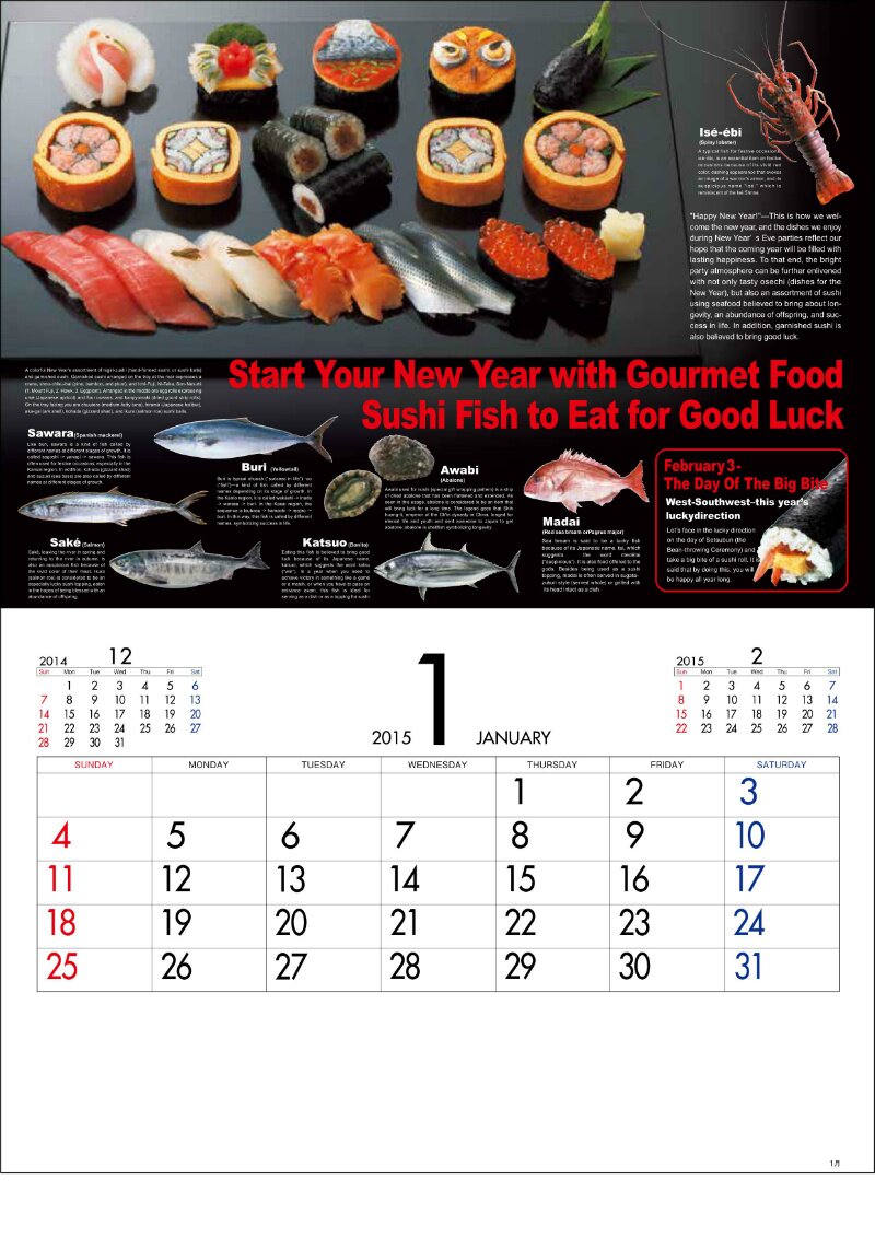 2015 Sushi Calendar - Tokyo Otaku Mode (TOM)