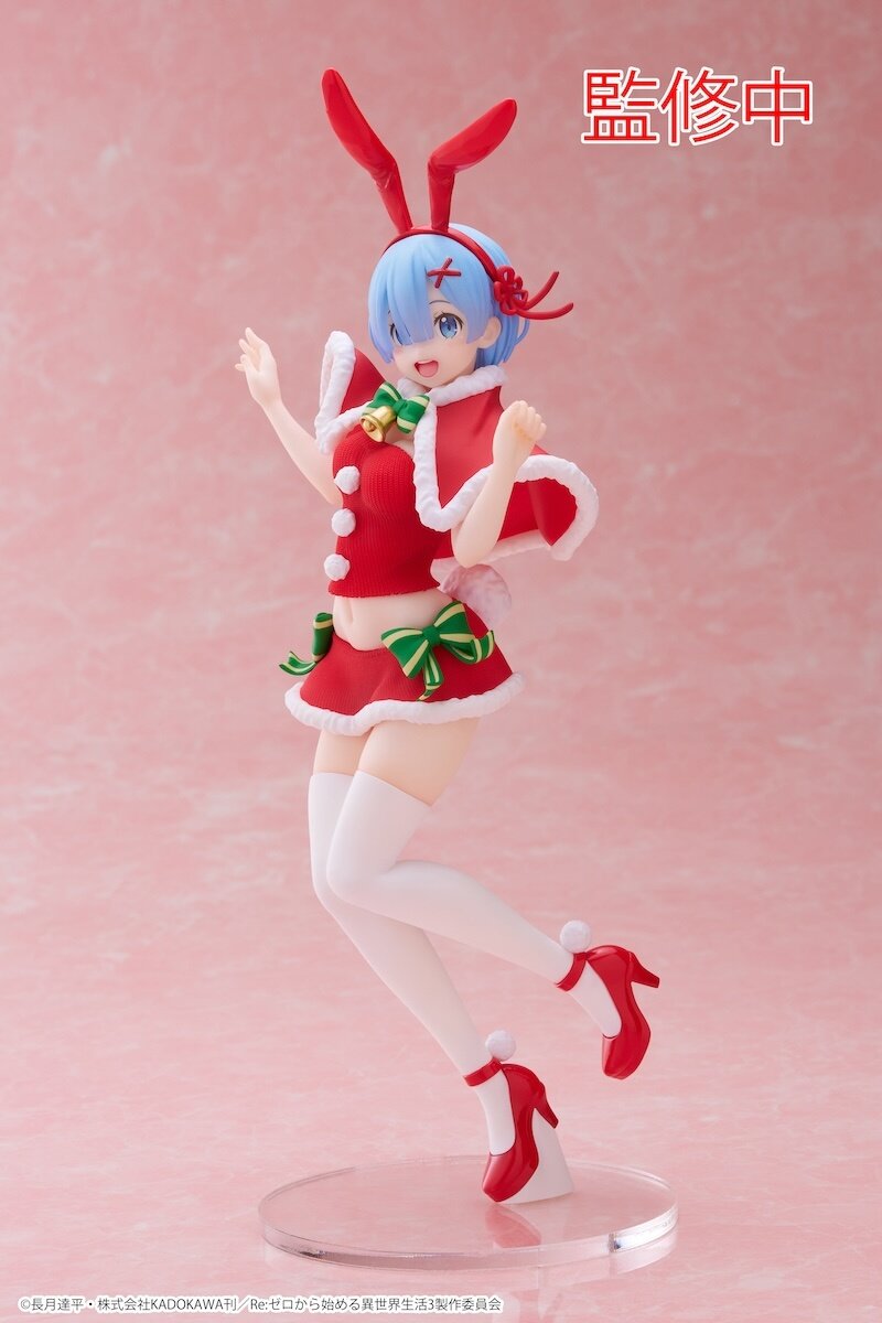 Precious Figure Re:Zero -Starting Life in Another World- Rem: Winter ...