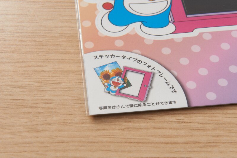 Doraemon Anywhere Door Photo Frame Wall Sticker: RUNA - Tokyo Otaku ...