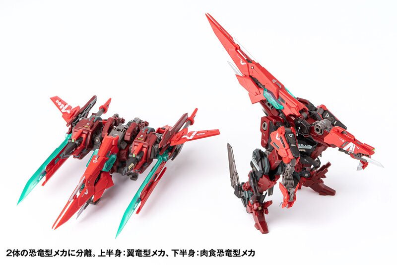 Robot Build Bird/Binary RB-13V Valhallan Non-Scale Figure: Earnestcore ...