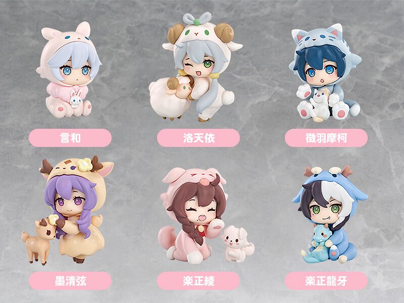 Collectible Figures Vsinger Pupu-chan Box Set - Tokyo Otaku Mode (TOM)