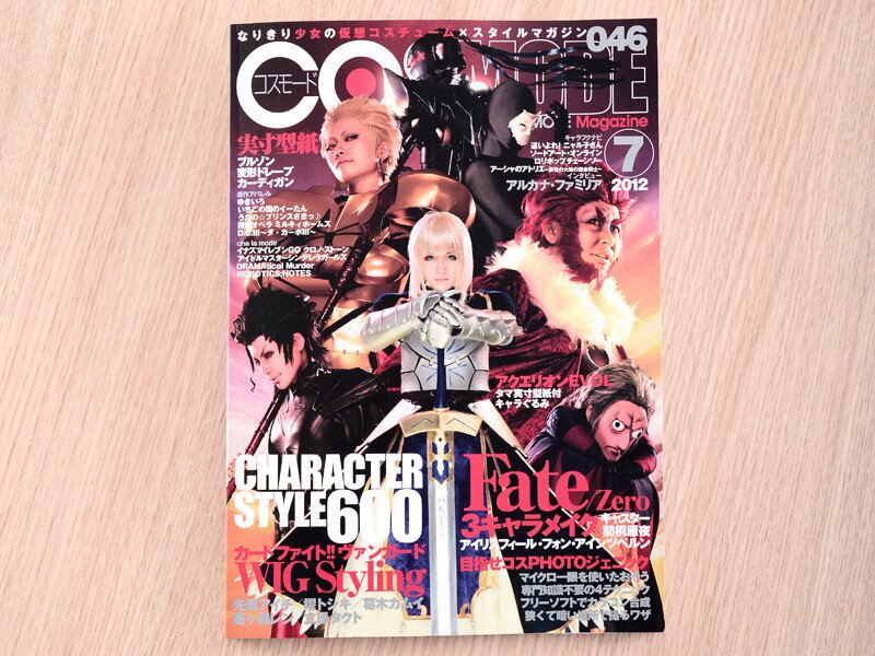 CosMode Cosplay Magazine Set - Tokyo Otaku Mode (TOM)