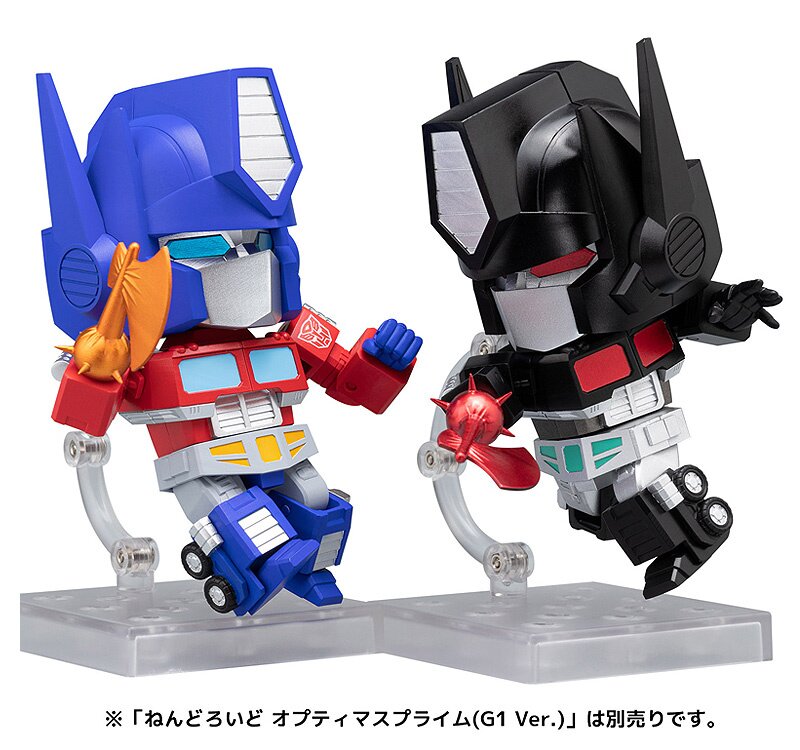 Nendoroid Transformers Nemesis Prime: Sentinel - Tokyo Otaku Mode (TOM)