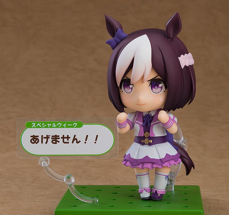 Nendoroid Uma Musume: Pretty Derby Special Week: Renewal Ver.: Good ...