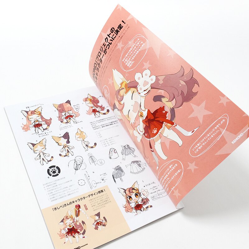 Kemono Magazine - Tokyo Otaku Mode (TOM)