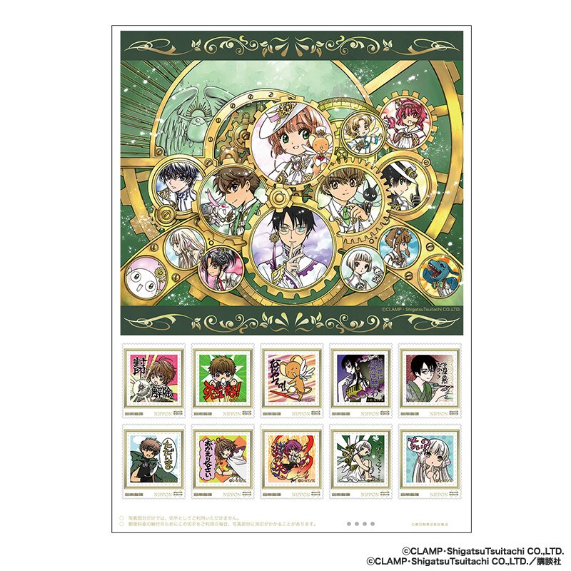 CLAMP Original Frame Stamps - Tokyo Otaku Mode (TOM)