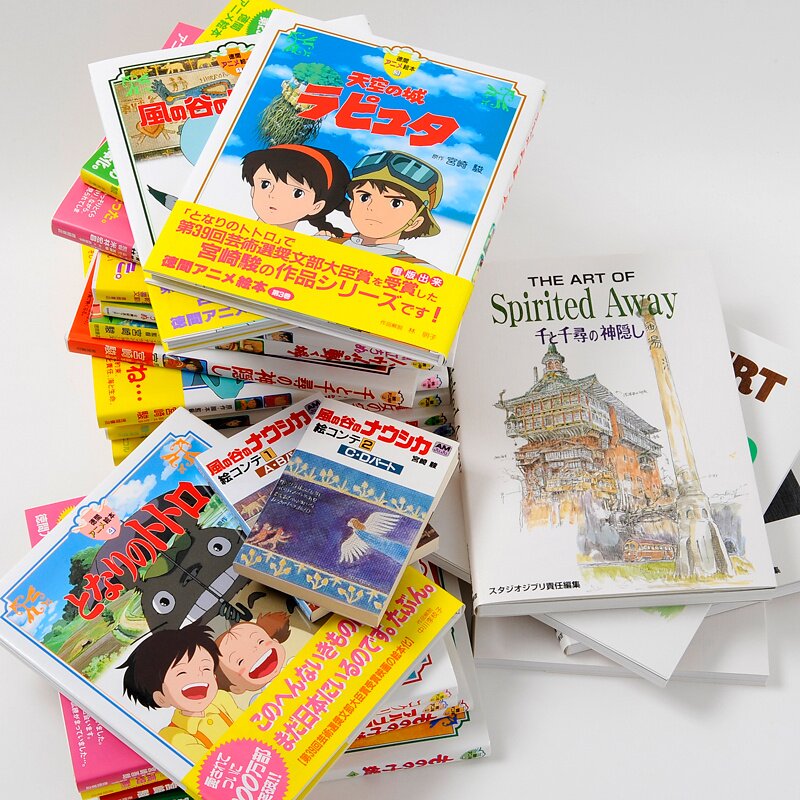 Tokuma Anime Picture Book 32: From Up on Poppy Hill - Tokyo Otaku Mode ...