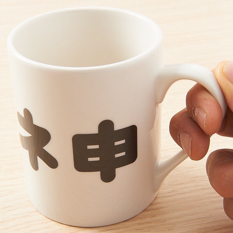 Japanese Netspeak Mug - Kami: Airyusha - Tokyo Otaku Mode (TOM)