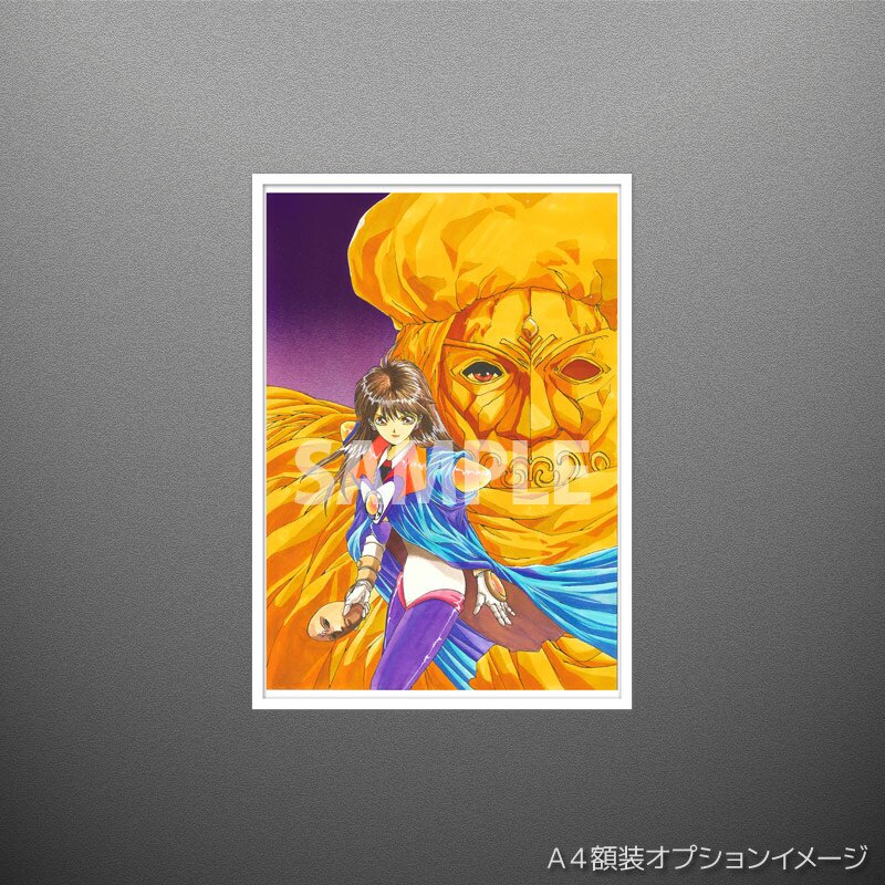 Meimu Death Mask Reproduction Art Print No. 3: fundiystore - Tokyo ...