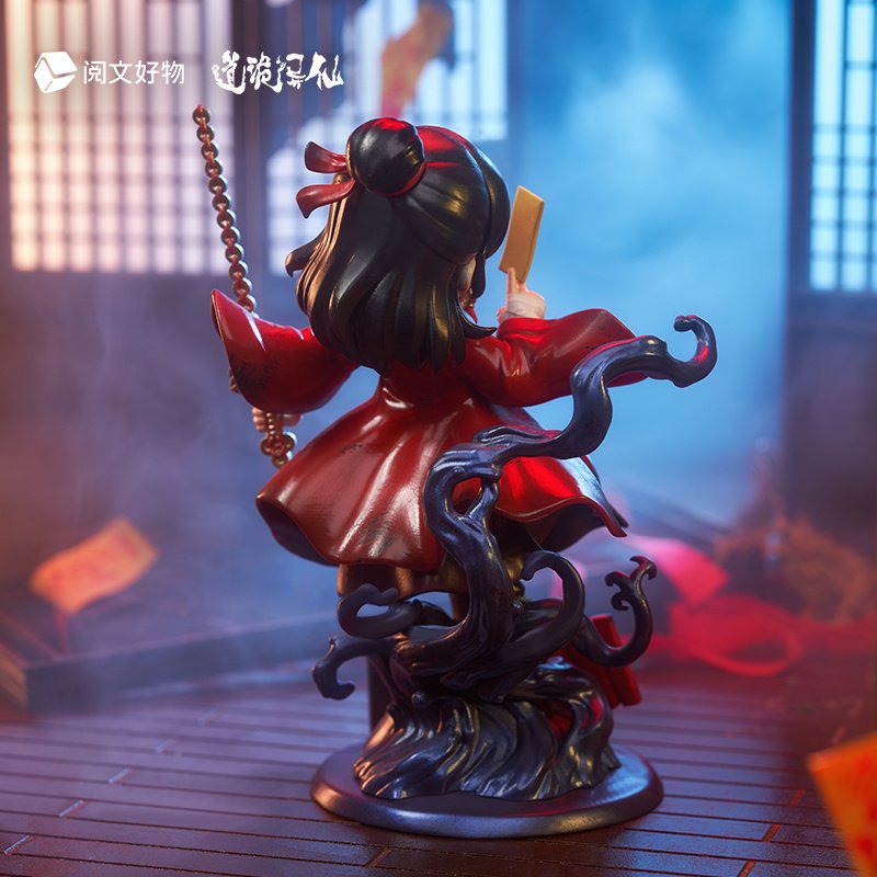 Dao of the Bizarre Immortal Li Huowang: Da Nuo / Wan Zhi Dao Deformed ...
