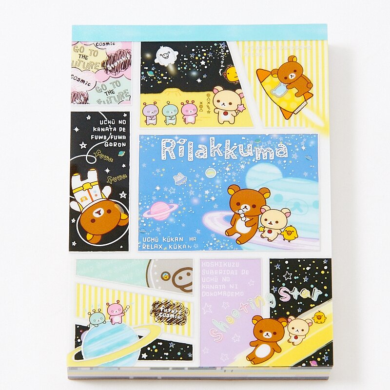 Rilakkuma in Space Memo Pad: San-X - Tokyo Otaku Mode (TOM)
