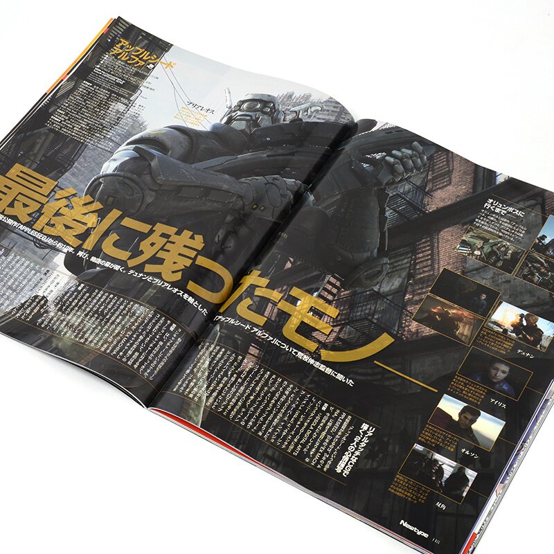 Monthly Newtype February 2015 w/ Bonus Fate/stay night Booklet ...