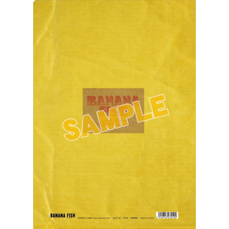 Banana Fish Clear File Collection - Tokyo Otaku Mode (TOM)