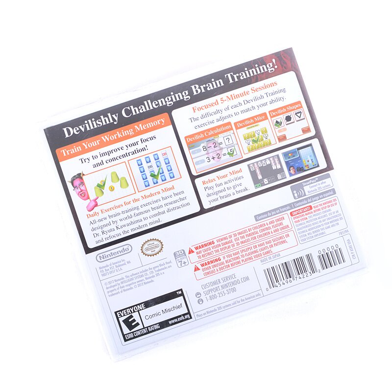 Brain Age: Concentration Training (3DS) - Tokyo Otaku Mode (TOM)