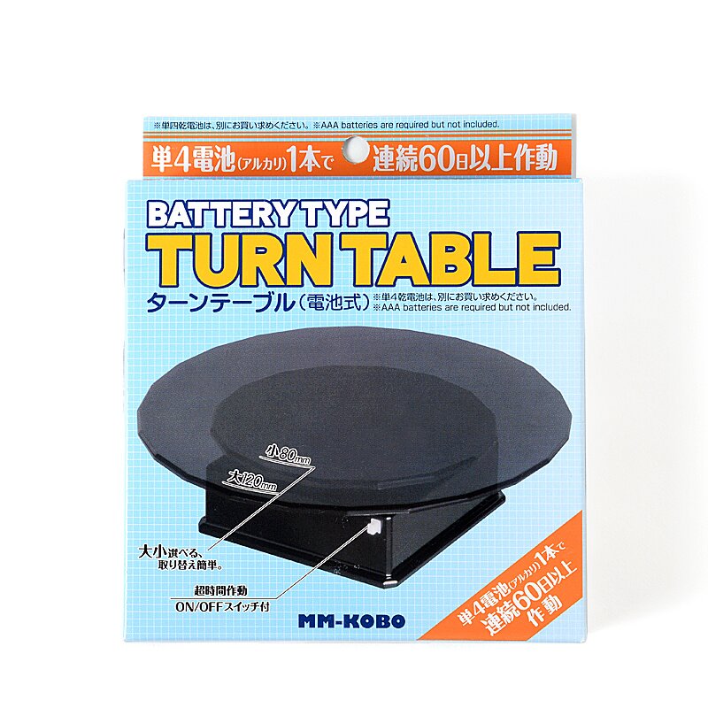Battery-Operated Rotating Pedestal - Tokyo Otaku Mode (TOM)