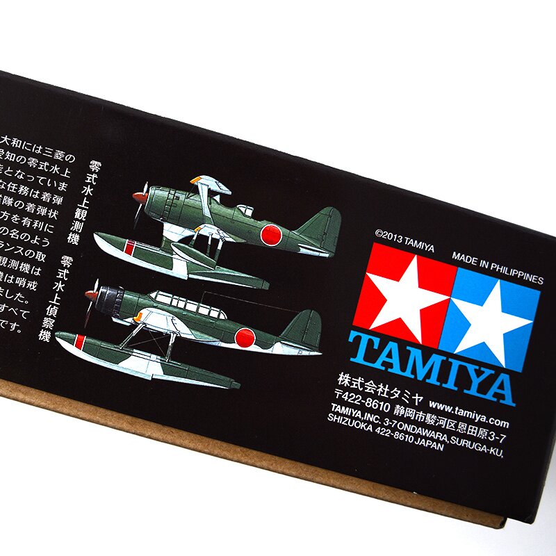 Japanese Battleship Yamato Plastic Model Kit - Tokyo Otaku Mode (TOM)
