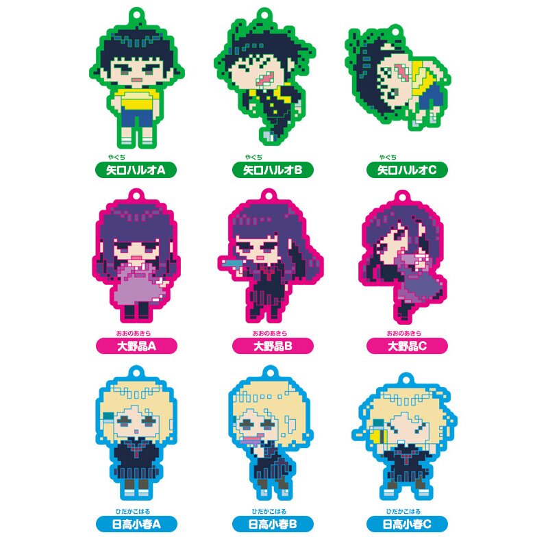 High Score Girl Collectible Rubber Straps: 8-Bit Ver. Box Set - Tokyo ...