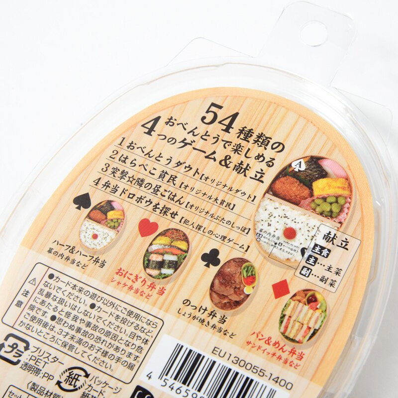 Bento Playing Cards - Tokyo Otaku Mode (TOM)