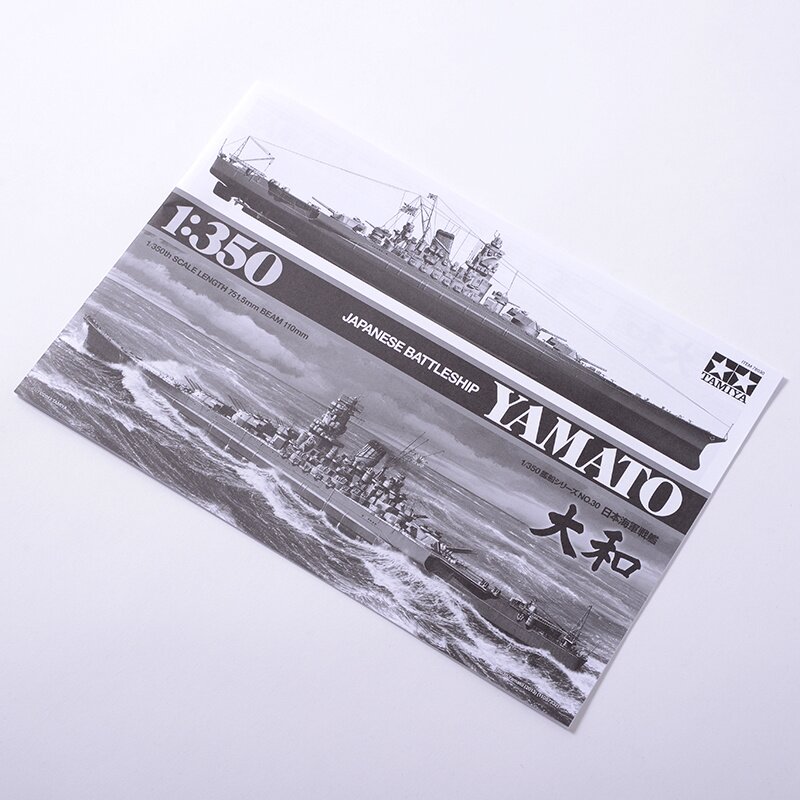 Japanese Battleship Yamato Plastic Model Kit - Tokyo Otaku Mode (TOM)