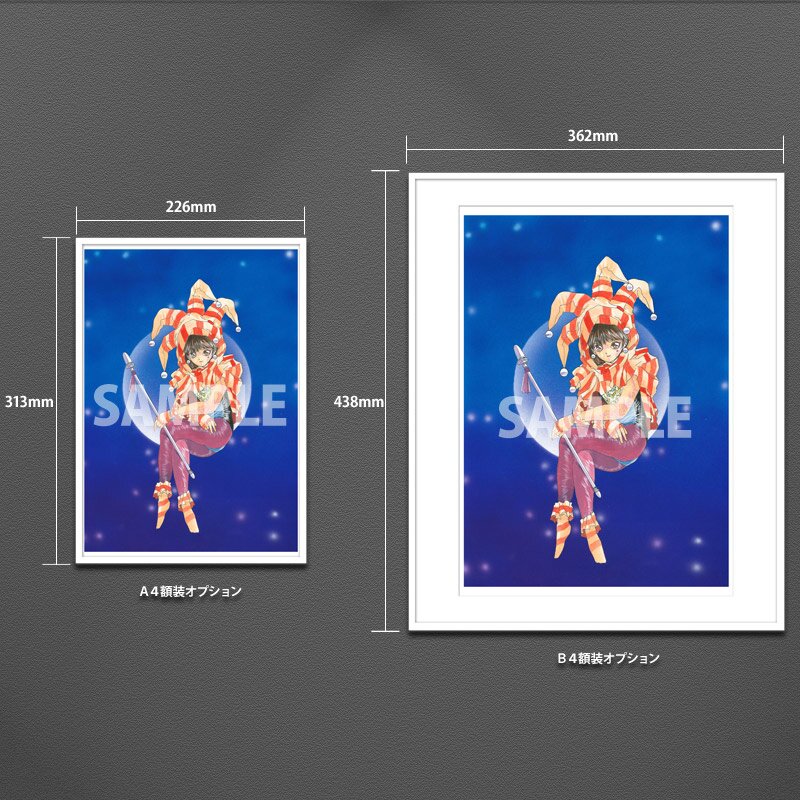 Meimu Death Mask Reproduction Art Print No. 2: fundiystore - Tokyo ...