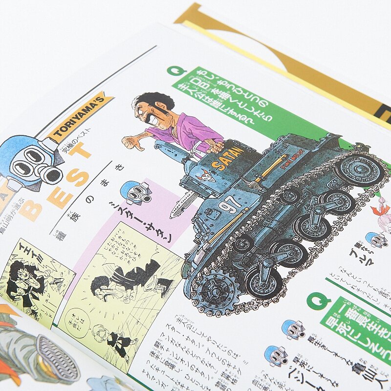Dragon Ball Super Complete Works 1: Story & World Guide - Tokyo Otaku ...