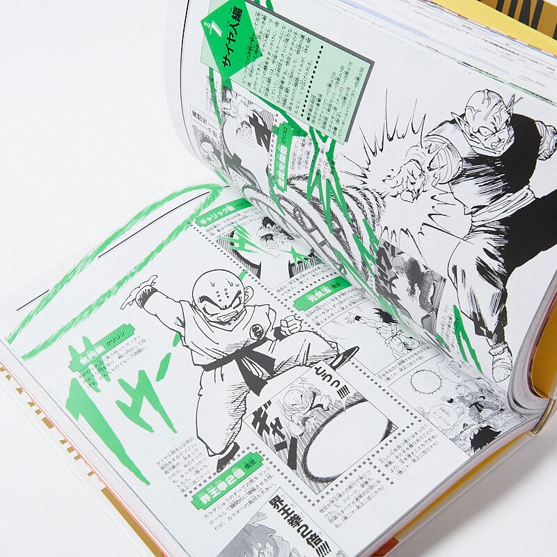 Dragon Ball Super Complete Works 1: Story & World Guide - Tokyo Otaku ...