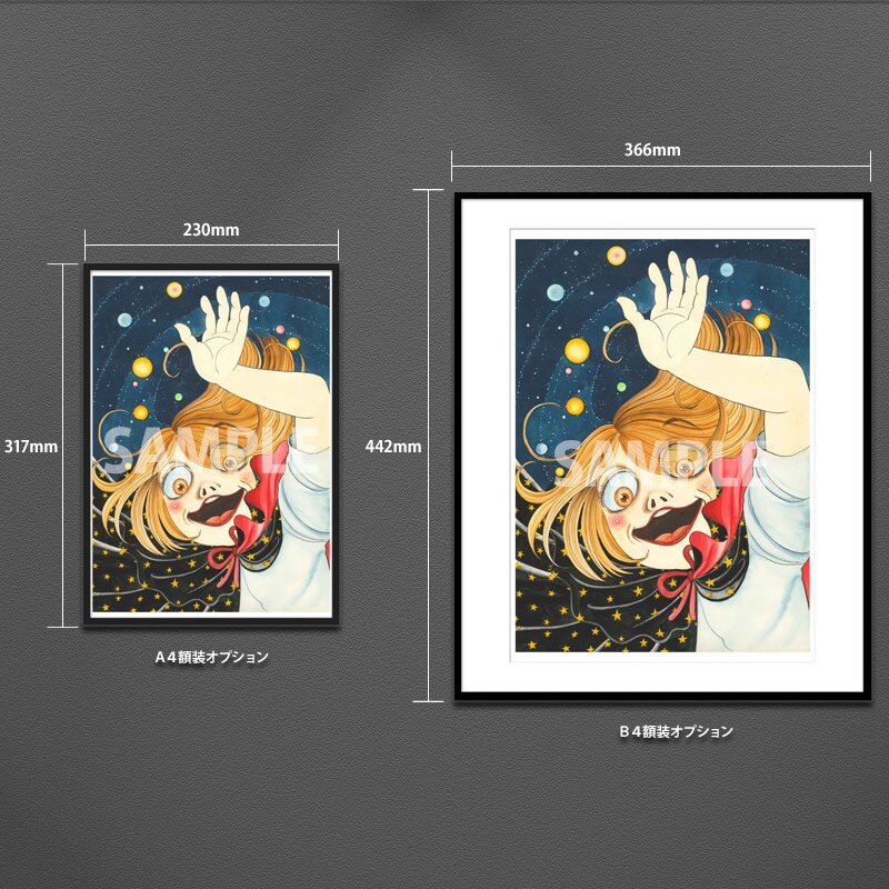 Kanako Inuki Fushigi no Tatari-chan Space Reproduction Art Print ...