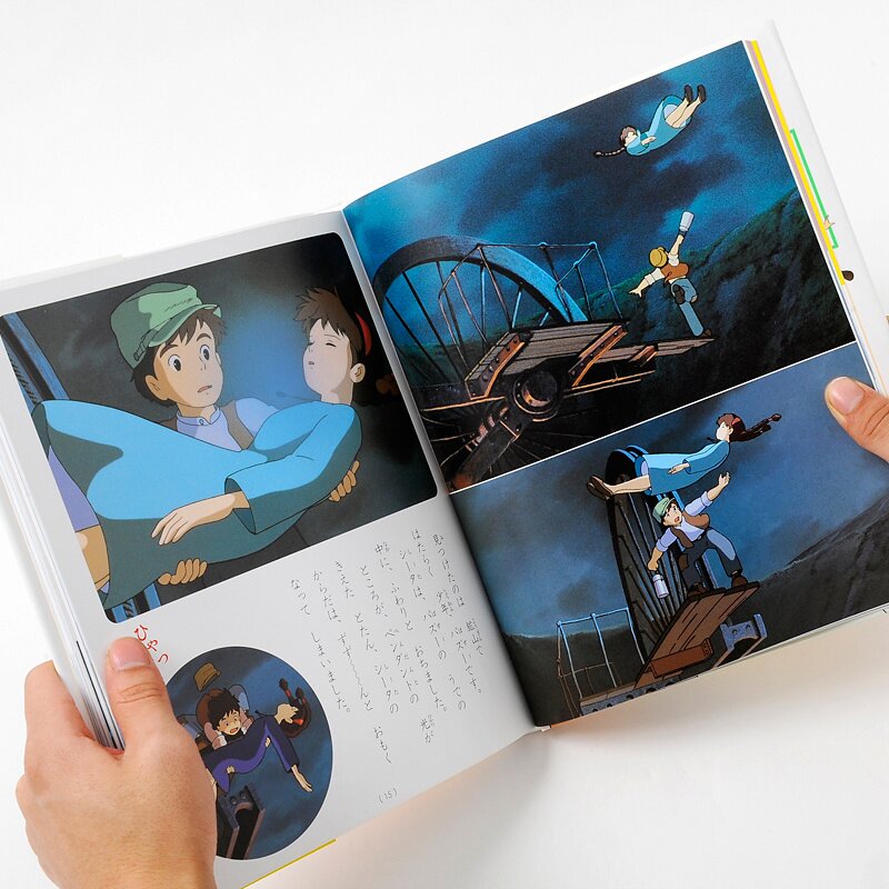 Tokuma Anime Picture Book 3: Castle in the Sky - Tokyo Otaku Mode (TOM)