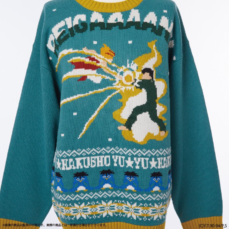 Yu Yu Hakusho Ugly Sweater Yusuke - Tokyo Otaku Mode (TOM)