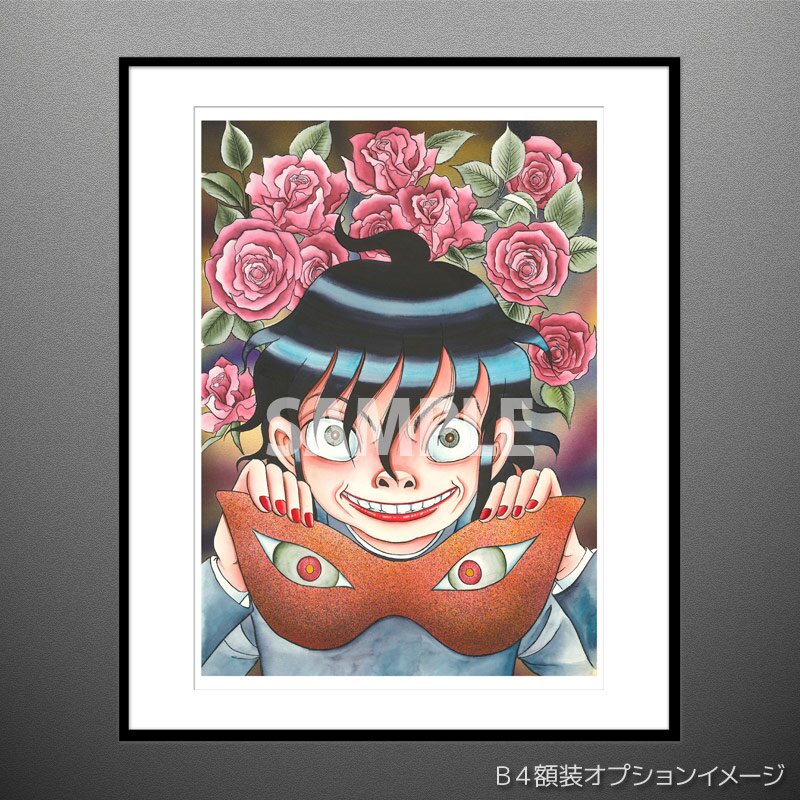 Kanako Inuki Shin Fukita-kun Vol. 1 Front Cover Reproduction Art Print ...