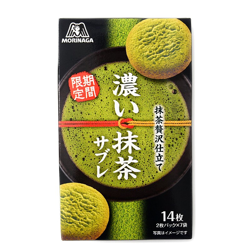 Rich Matcha Sable Butter Cookies Bulk Set - Tokyo Otaku Mode (TOM)