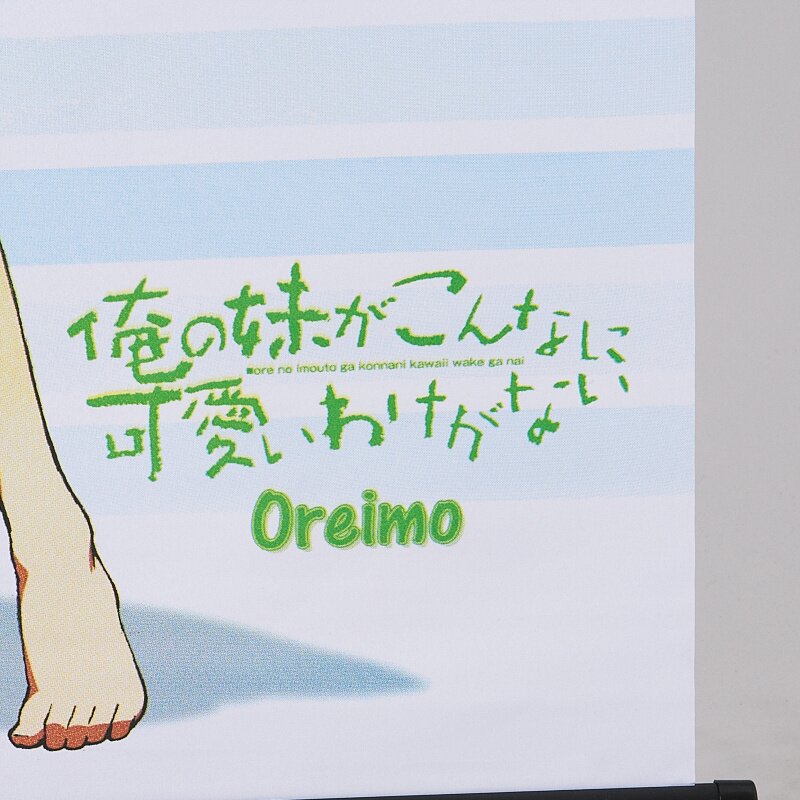 Oreimo Wall Scrolls - Tokyo Otaku Mode (TOM)