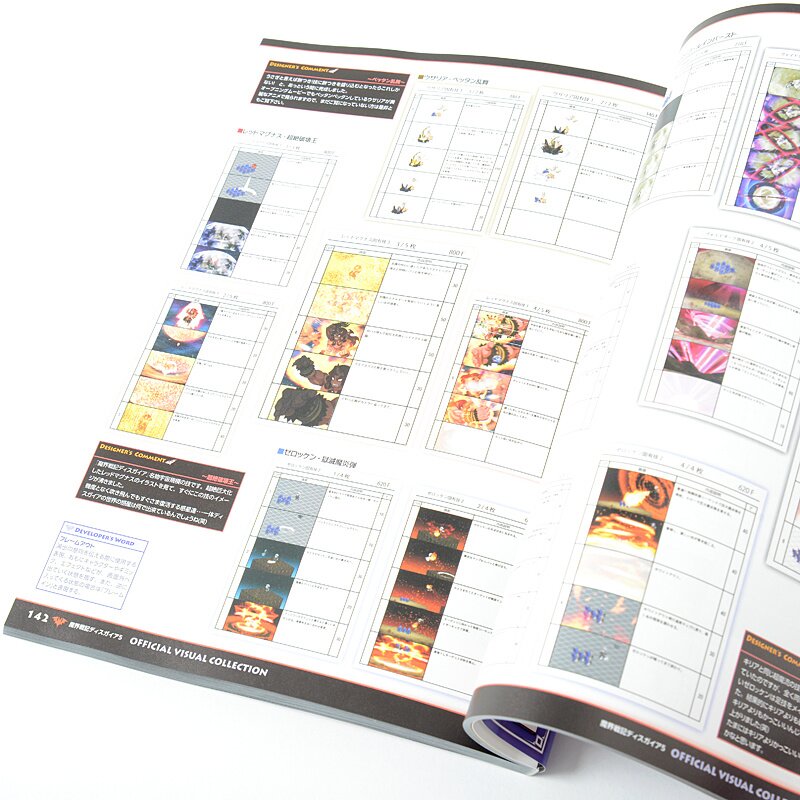 Disgaea 5: Alliance of Vengeance Official Visual Collection: KADOKAWA ...