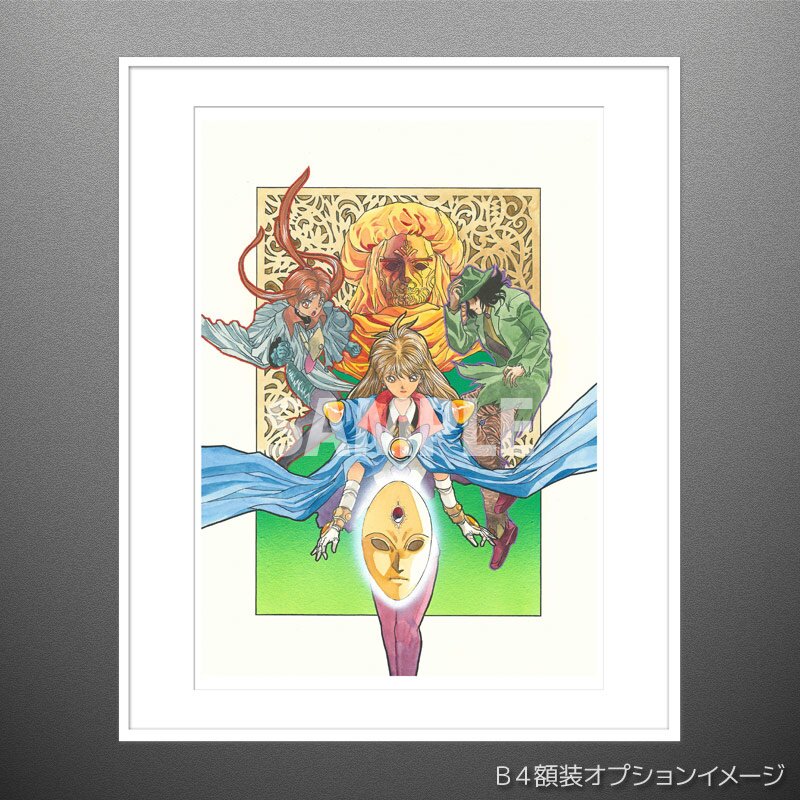Meimu Death Mask Reproduction Art Print: fundiystore - Tokyo Otaku Mode ...