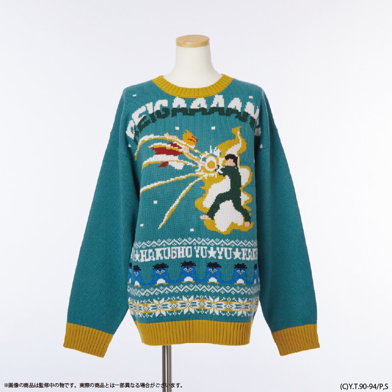 Yu Yu Hakusho Ugly Sweater Yusuke - Tokyo Otaku Mode (TOM)