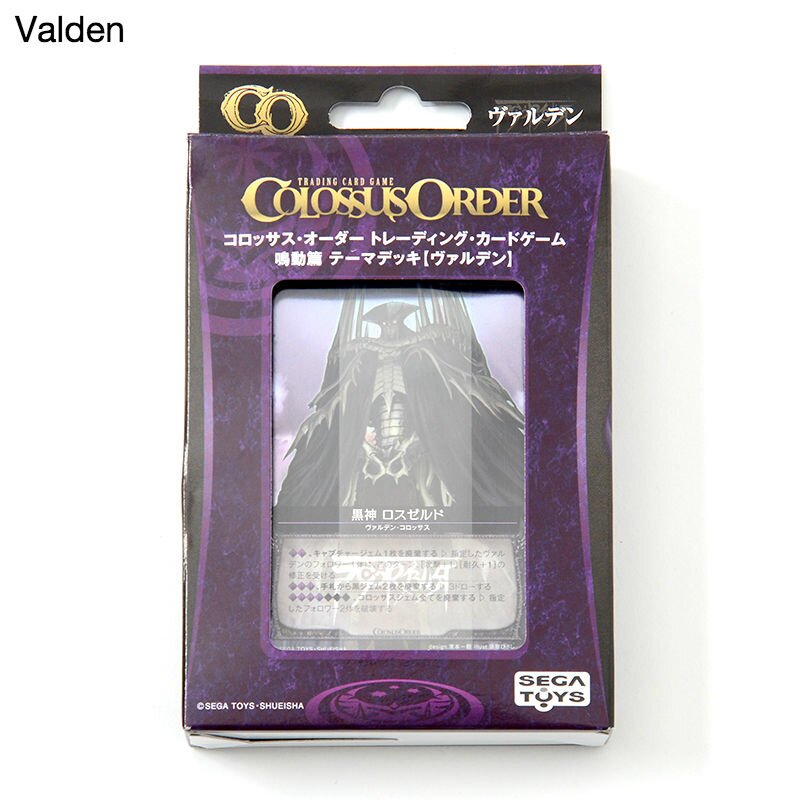 Colossus Order Theme Deck - Tokyo Otaku Mode (TOM)