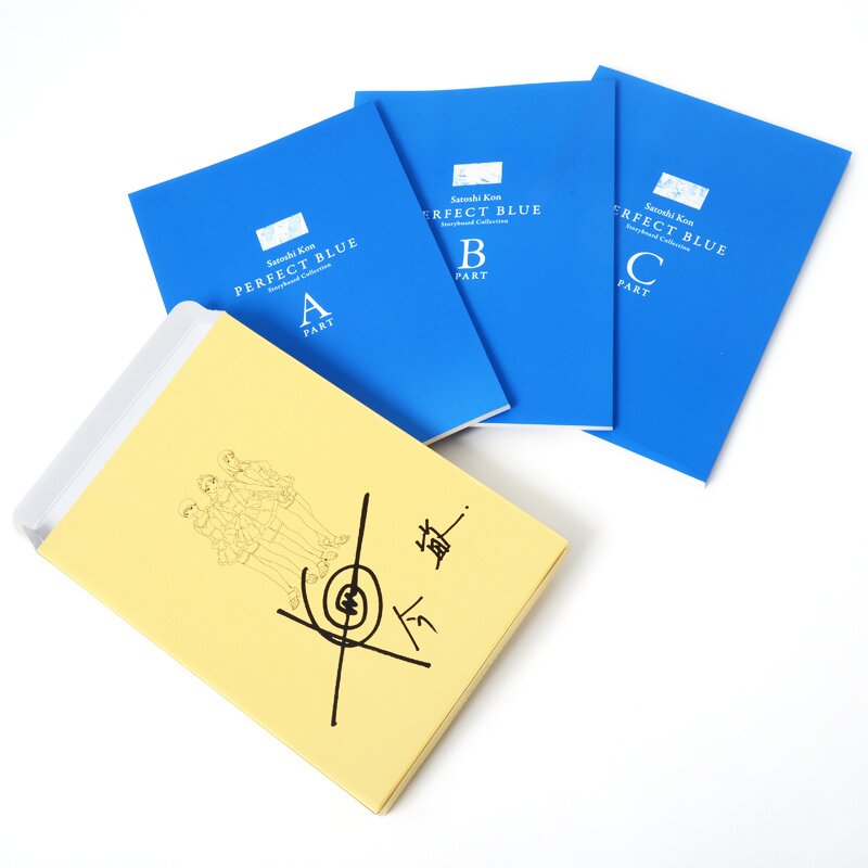 Kon Satoshi Storyboard Collection: Perfect Blue - Tokyo Otaku Mode (TOM)