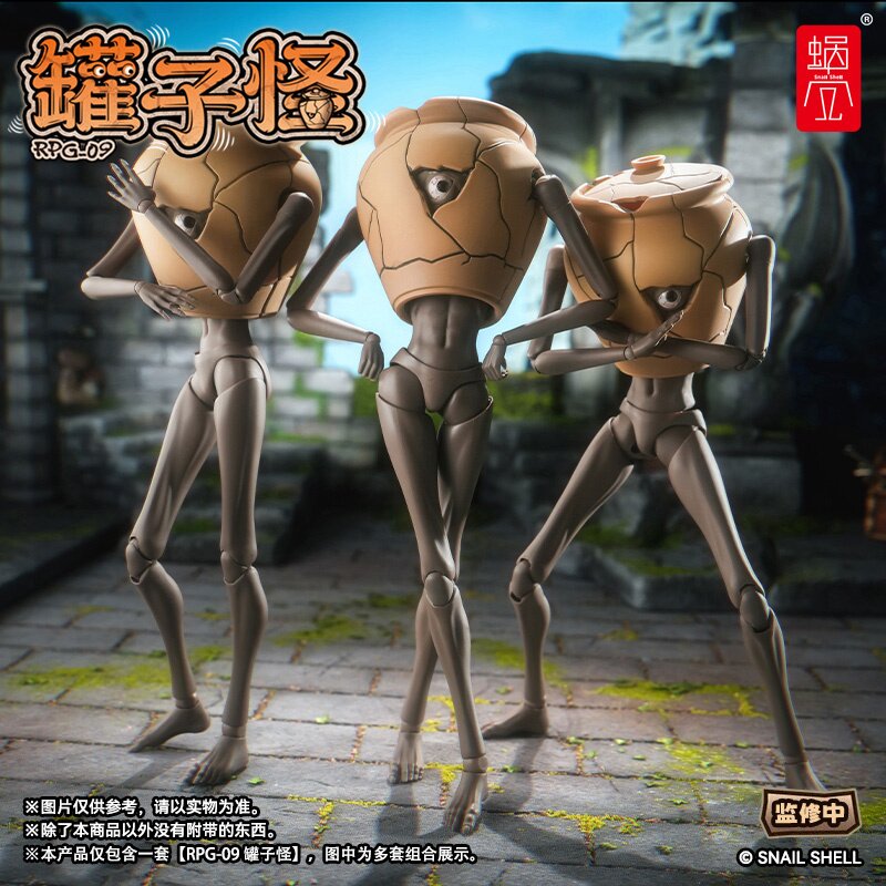 RPG-09 Pot Mimic 1/12 Scale Action Figure: Snail Shell - Tokyo Otaku ...