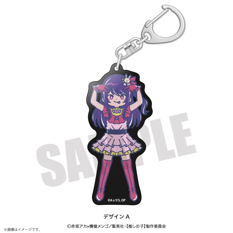 [Oshi no Ko x RetoPop] Acrylic Keychain: Playful Mind Company - Tokyo ...