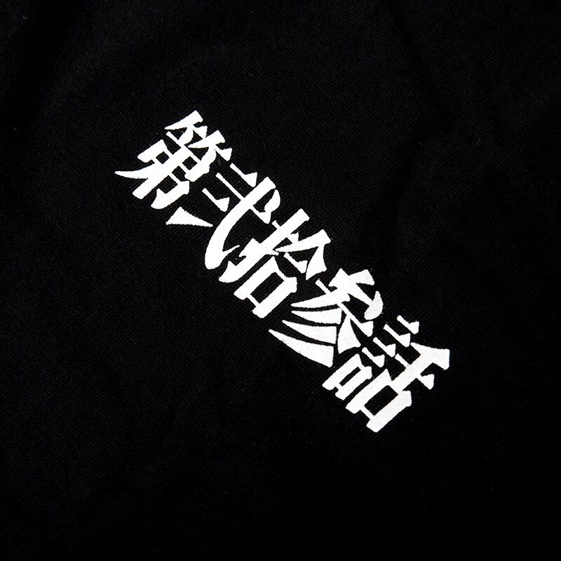 Neon Genesis Evangelion Episode 23 T-Shirt - Tokyo Otaku Mode (TOM)