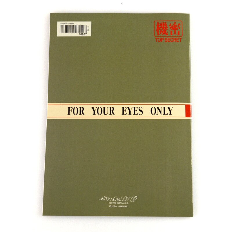 Evangelion Notebook: Welcome to NERV - Tokyo Otaku Mode (TOM)