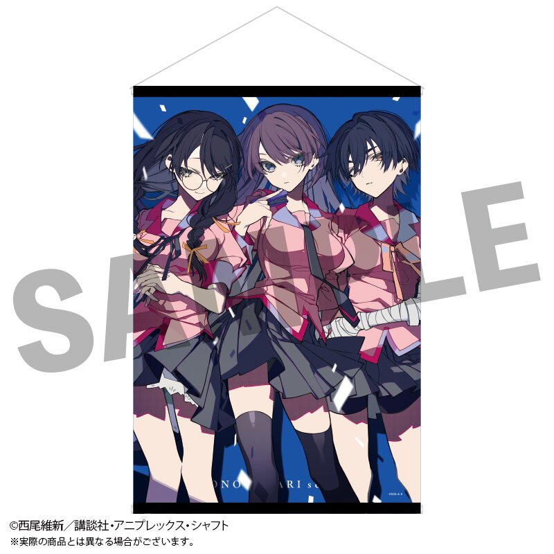 Monogatari Series x Kei Mochizuki B2 Tapestry Hitagi Senjougahara & Tsubasa Hanekawa & Suruga ...
