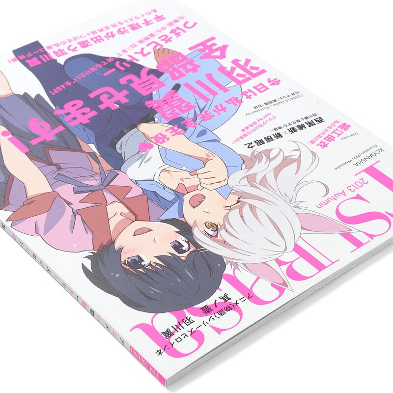 Monogatari Anime Series Heroines - Book 1: Tsubasa Hanekawa - Tokyo ...